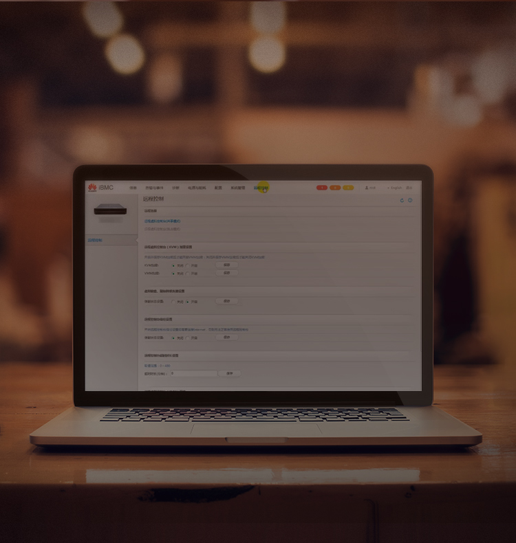 ファーウェイのIntelligent Baseboard Management Controller（iBMC） ― ファーウェイ製品