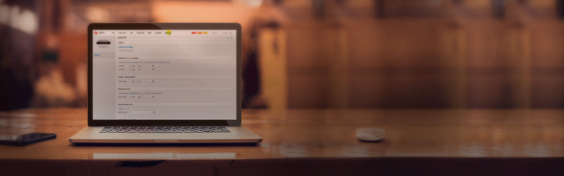 ファーウェイのIntelligent Baseboard Management Controller（iBMC） ― ファーウェイ製品