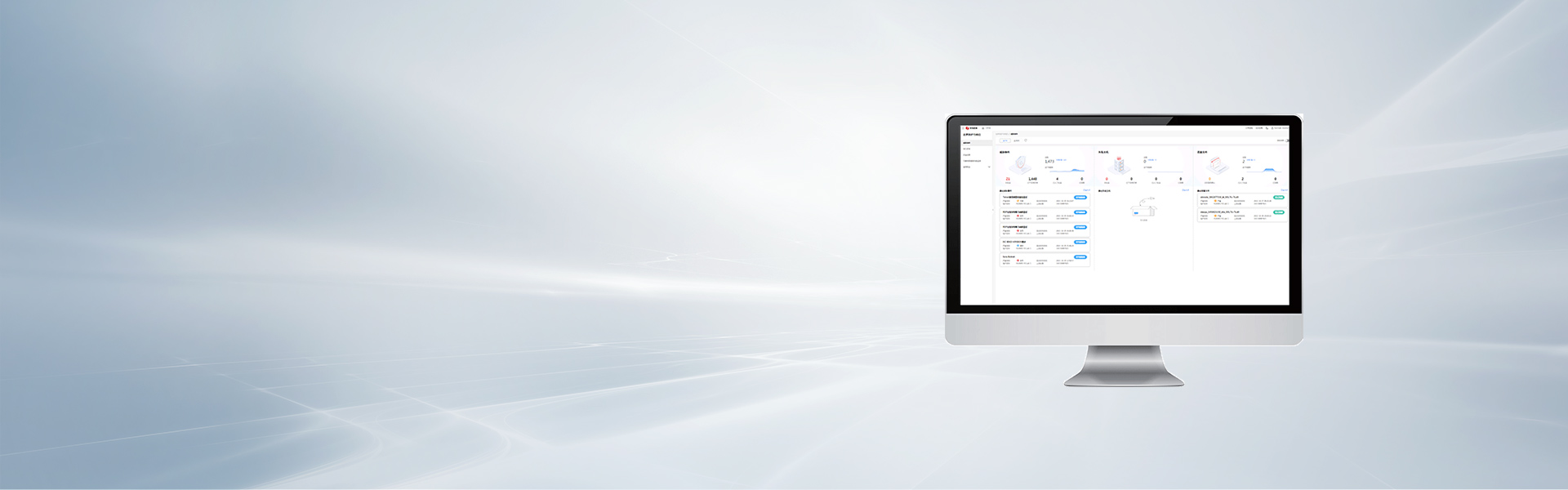 Huawei HiSec Insight — Huawei Enterprise