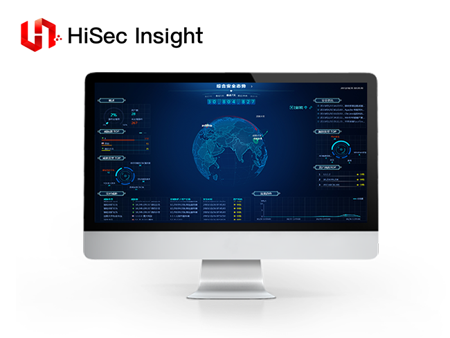 HiSec Insight-安全态势感知系统-华为企业业务