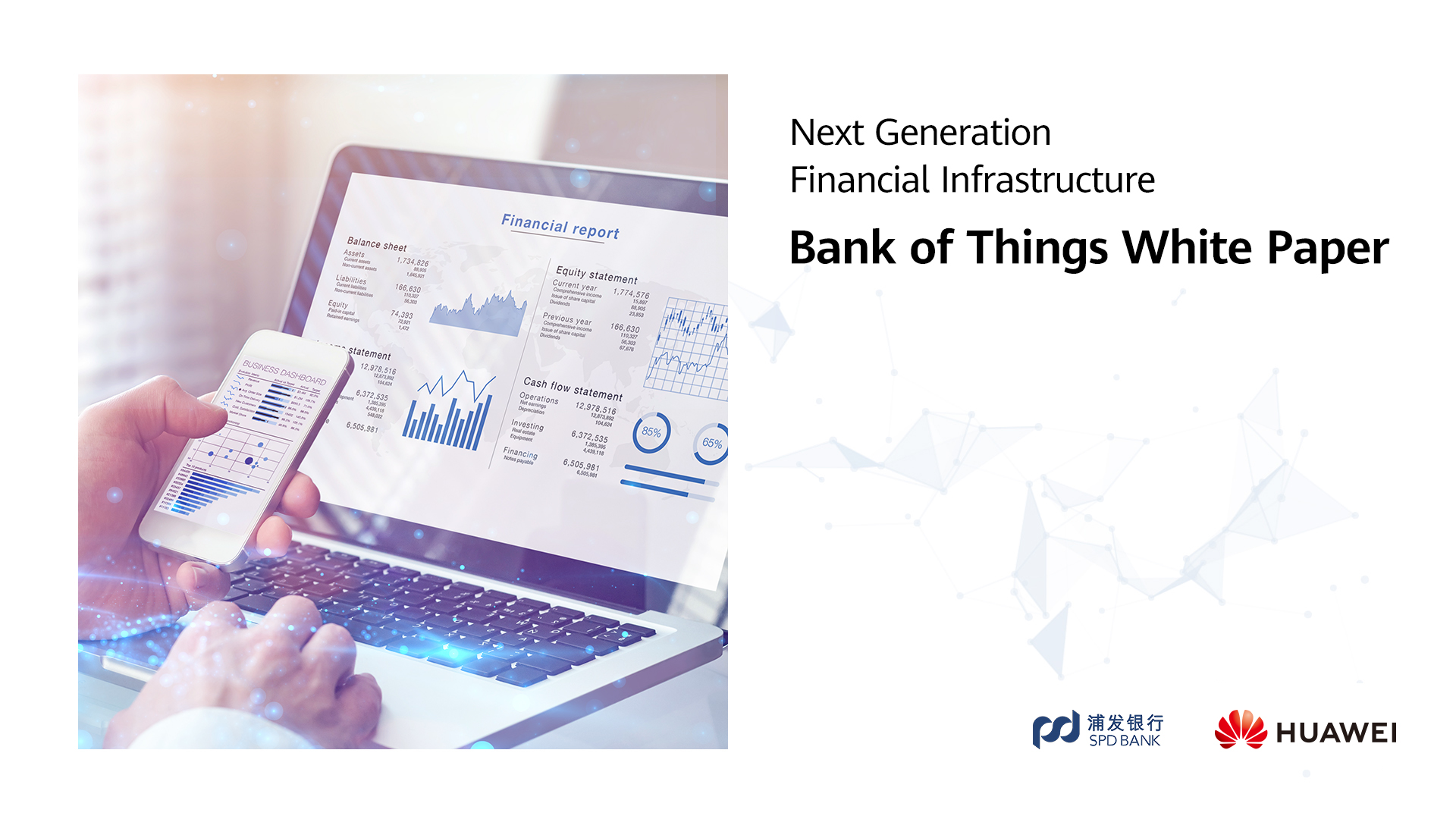 Finance Model | Intelligent Things | Huawei Enterprise