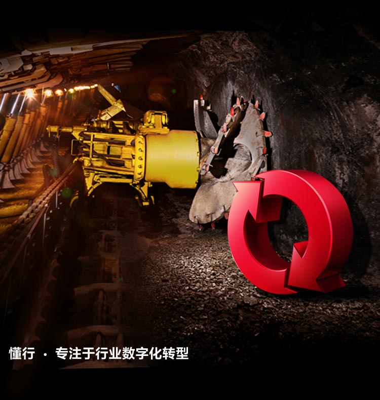 Intelligent Mining — Huawei Enterprise