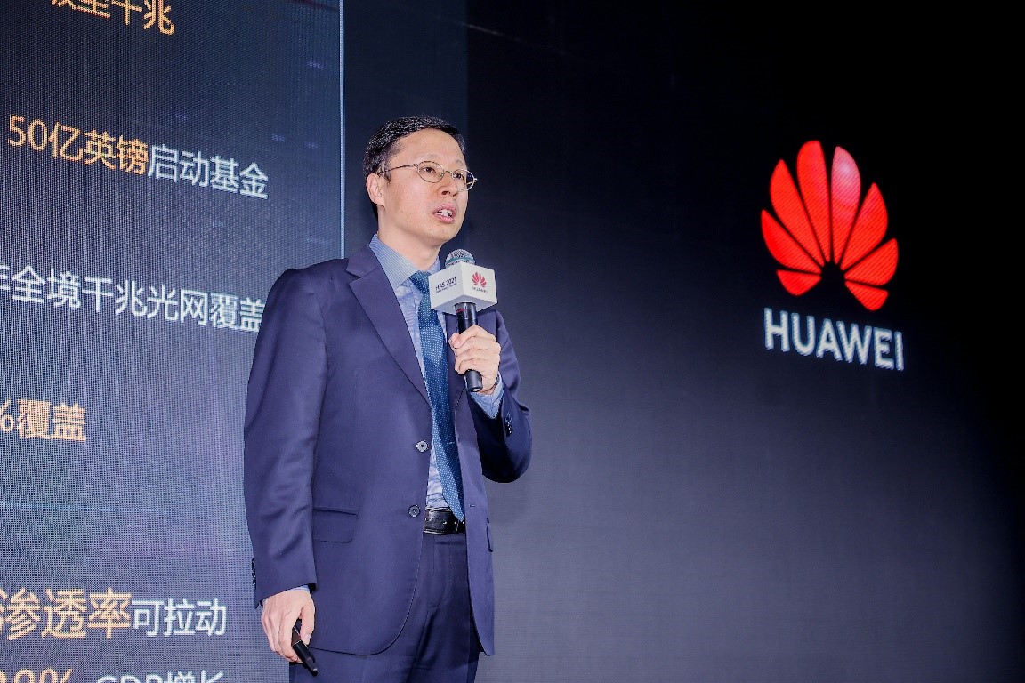Huawei Proposes Optical Slicing as the Cornerstone for Next-Generation ...
