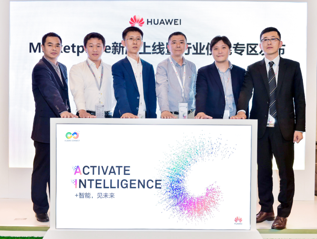 Industry Enablement Platform Zone | Huawei Enterprise