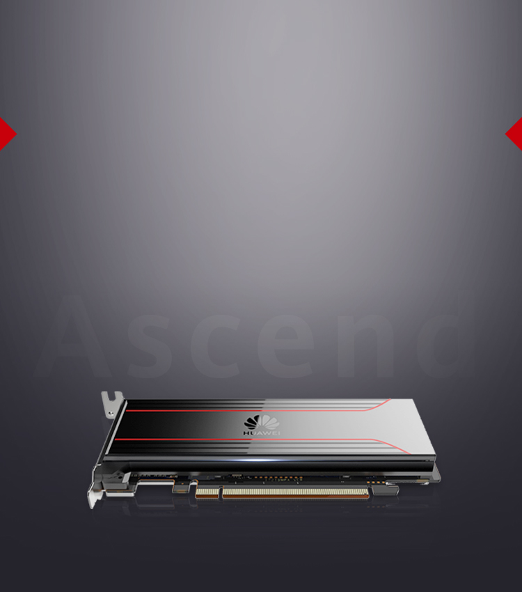 Atlas 300I推論カード | ビデオ解析 | Huawei Enterprise