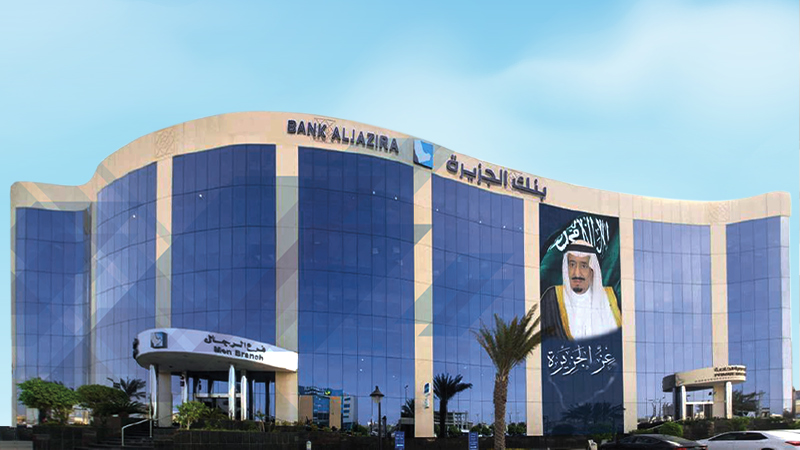 Bank AlJazira: Enhanced SD-WAN Network to Deliver Secured, Efficient ...