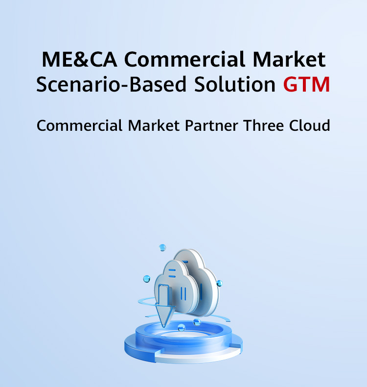 Commercial Products | Huawei