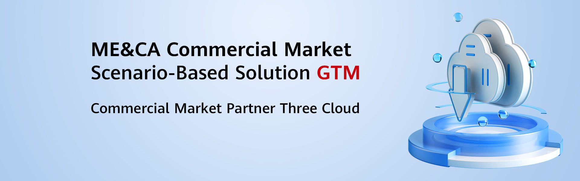 Commercial Products | Huawei