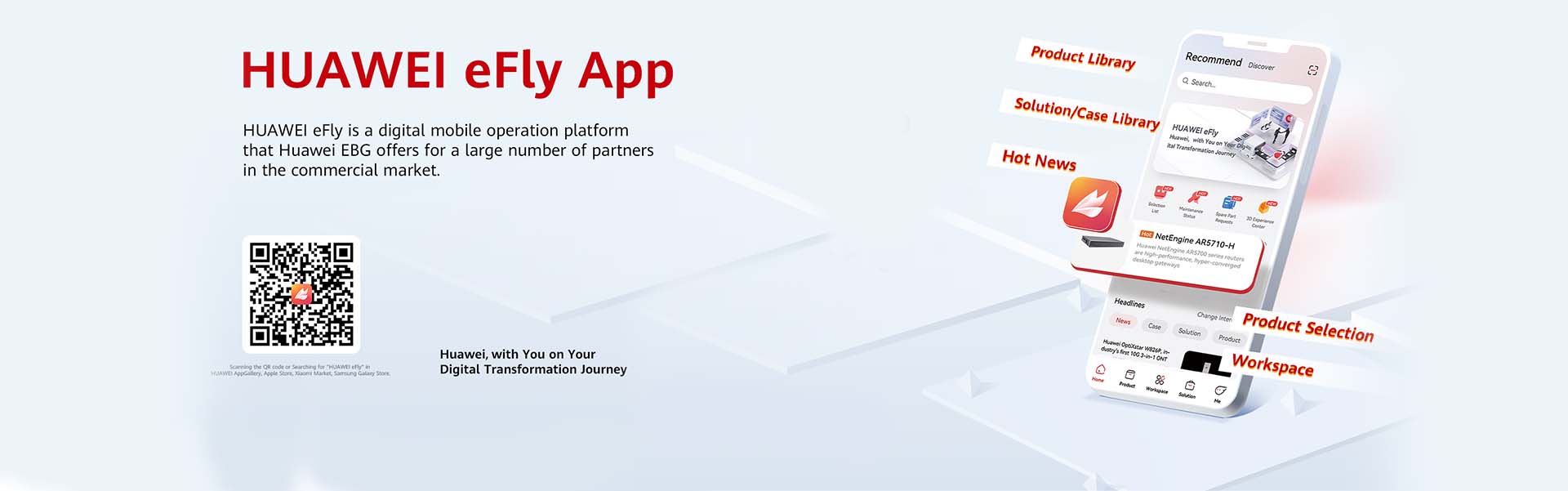 Commercial Products | Huawei