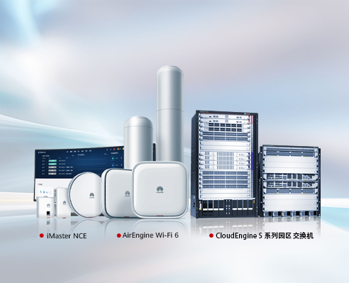 Huawei Datacom Named a Leader in the 2022 Gartner® Magic Quadrant™