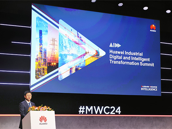 Huawei Enterprise: Accelerate Industrial Intelligence