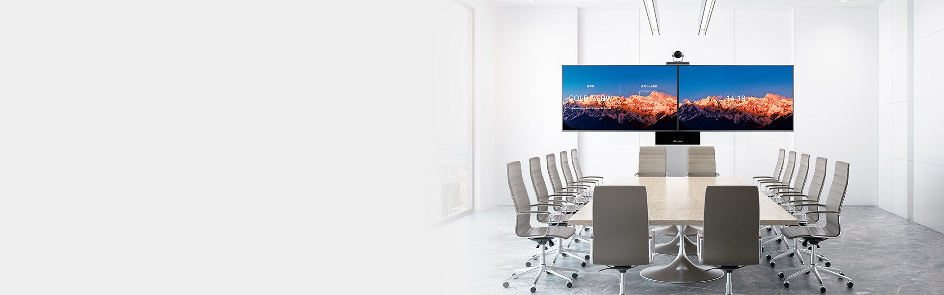 CloudLink RP200-55 G3一体化智真 - 华为