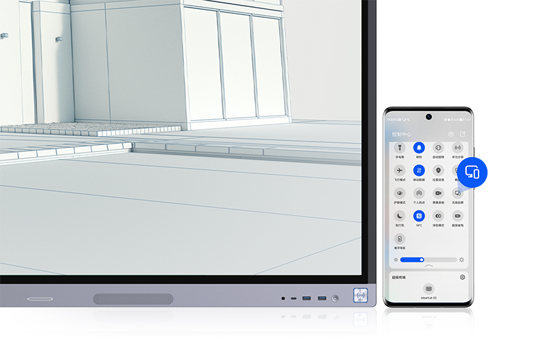 IdeaHub Board 3-会议平板-HarmonyOS-华为企业业务