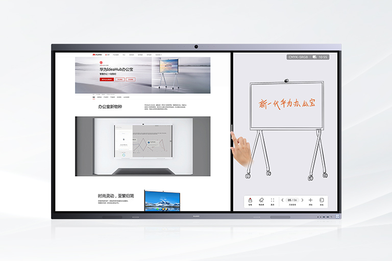 IdeaHub Board 3-会议平板-HarmonyOS-华为企业业务