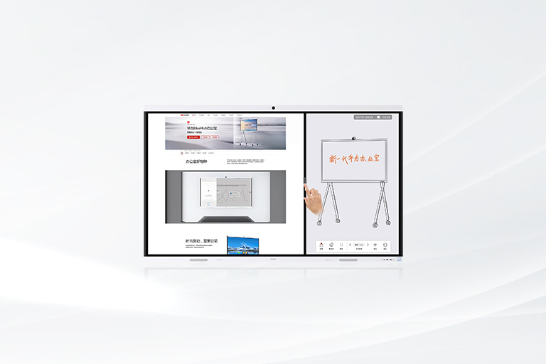 IdeaHub B3-会议平板-协作平板-华为企业业务