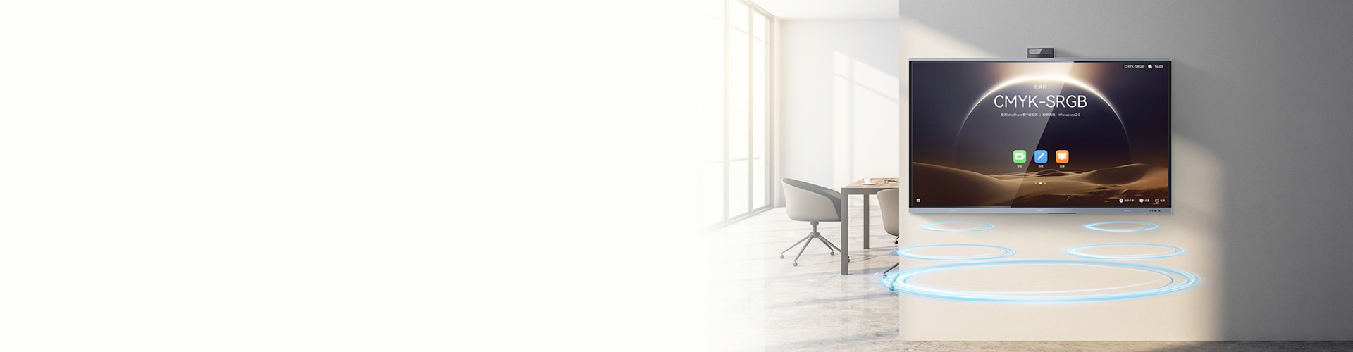 IdeaHub ES2 Plus | Huawei Enterprise