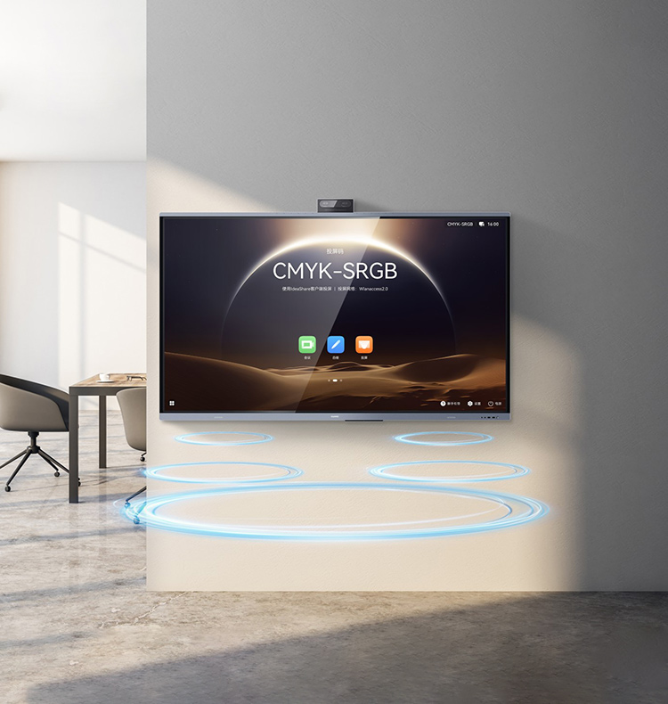 华为IdeaHub ES2 Plus-视频会议设备-交互式电子白板-华为企业业务