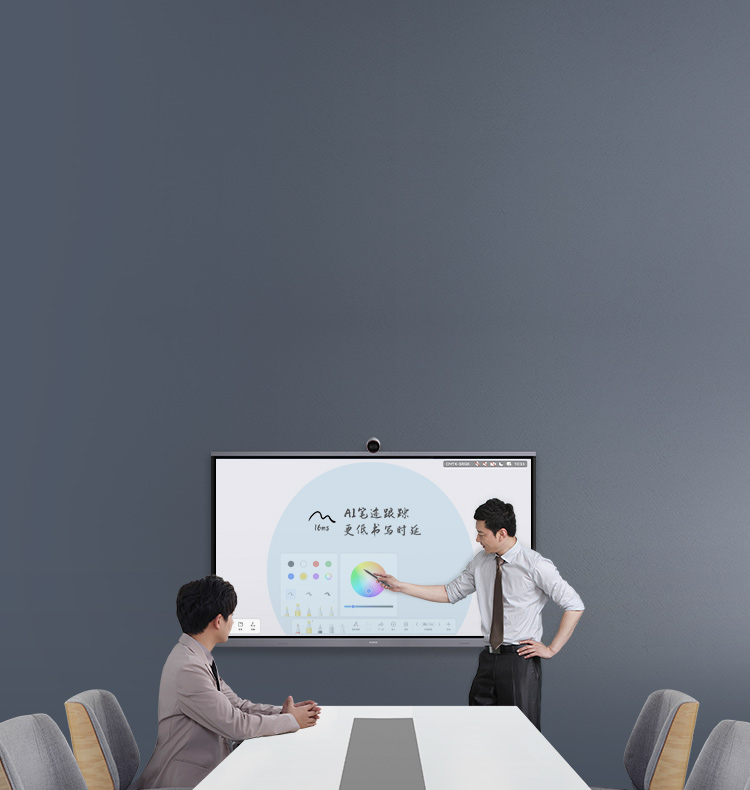 IdeaHub ES2-华为智能协作平板-会议平板-华为企业业务