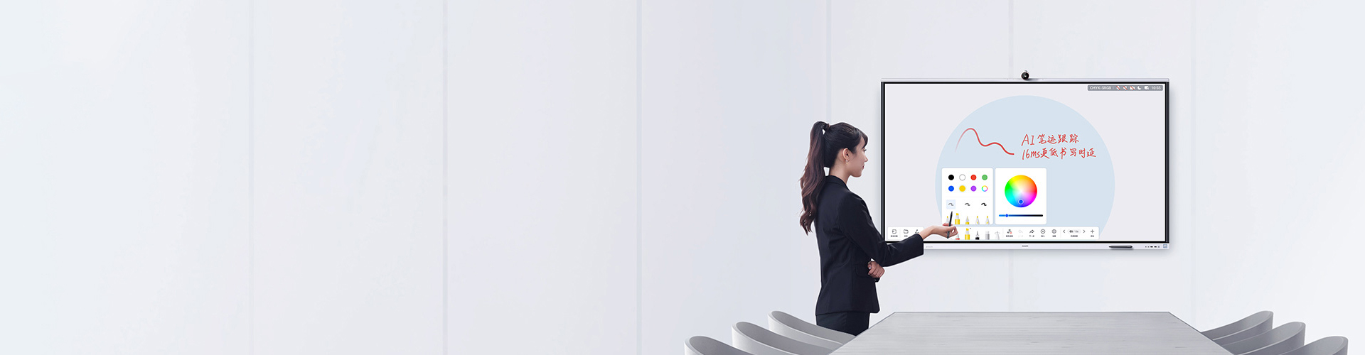 IdeaHub ES2 | Interactive display | Huawei Enterprise