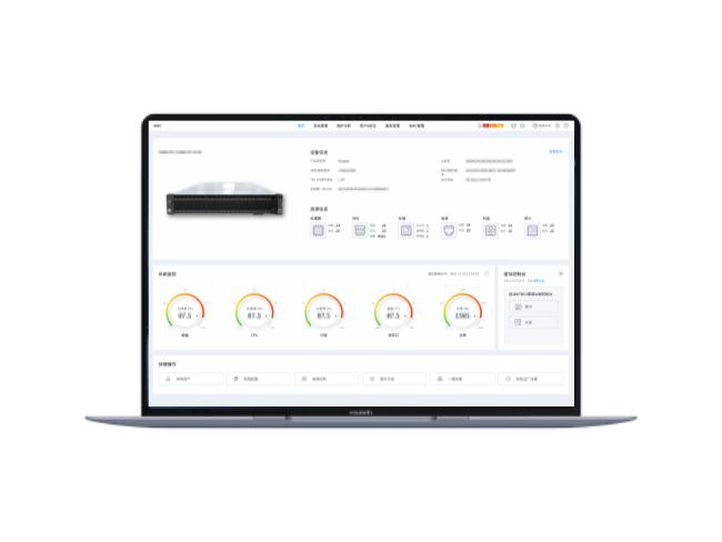 服务器智能管理系统-iBMC-嵌入式管理系统-华为