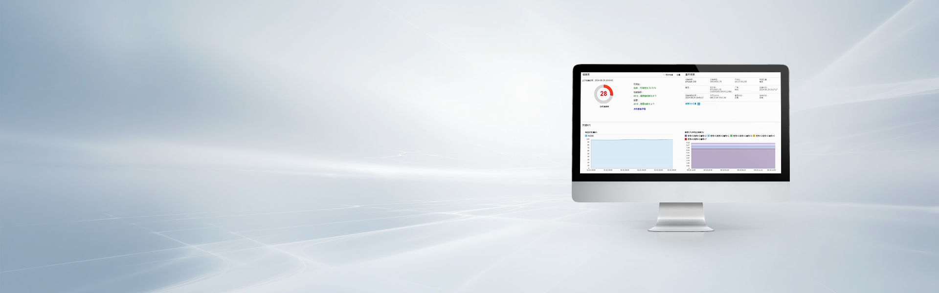 eSight PON Management — Huawei Enterprise