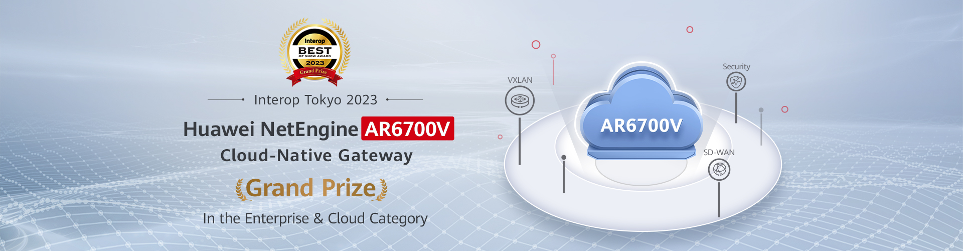 NetEngine AR6700V Cloud-Native Gateway | Huawei Enterprise