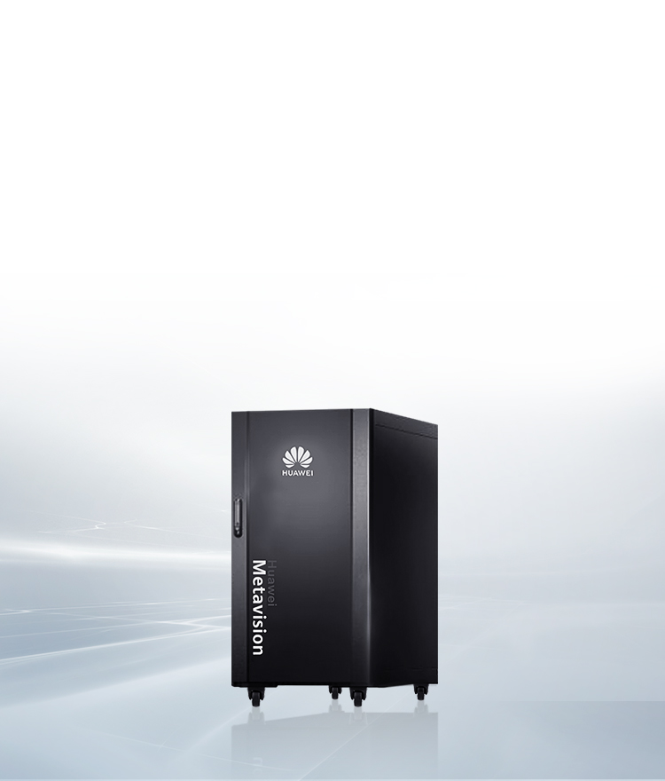 Metavision 1200-媒体处理一体机-华为企业业务