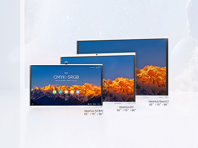 华为智慧教室解决方案-智慧课堂-数字化教室-华为企业业务