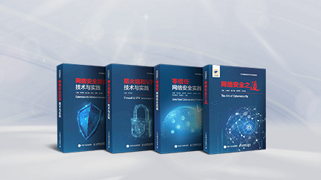 企业网络-智能云网-IP网络-华为企业业务