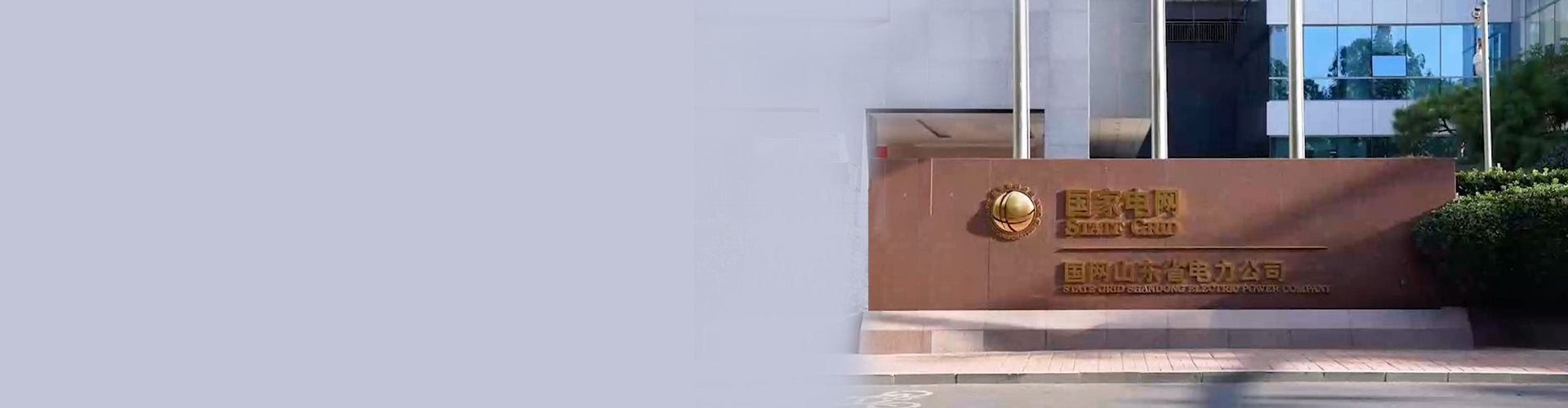 智能电力SPN通信网解决方案-SPN网络-华为企业业务