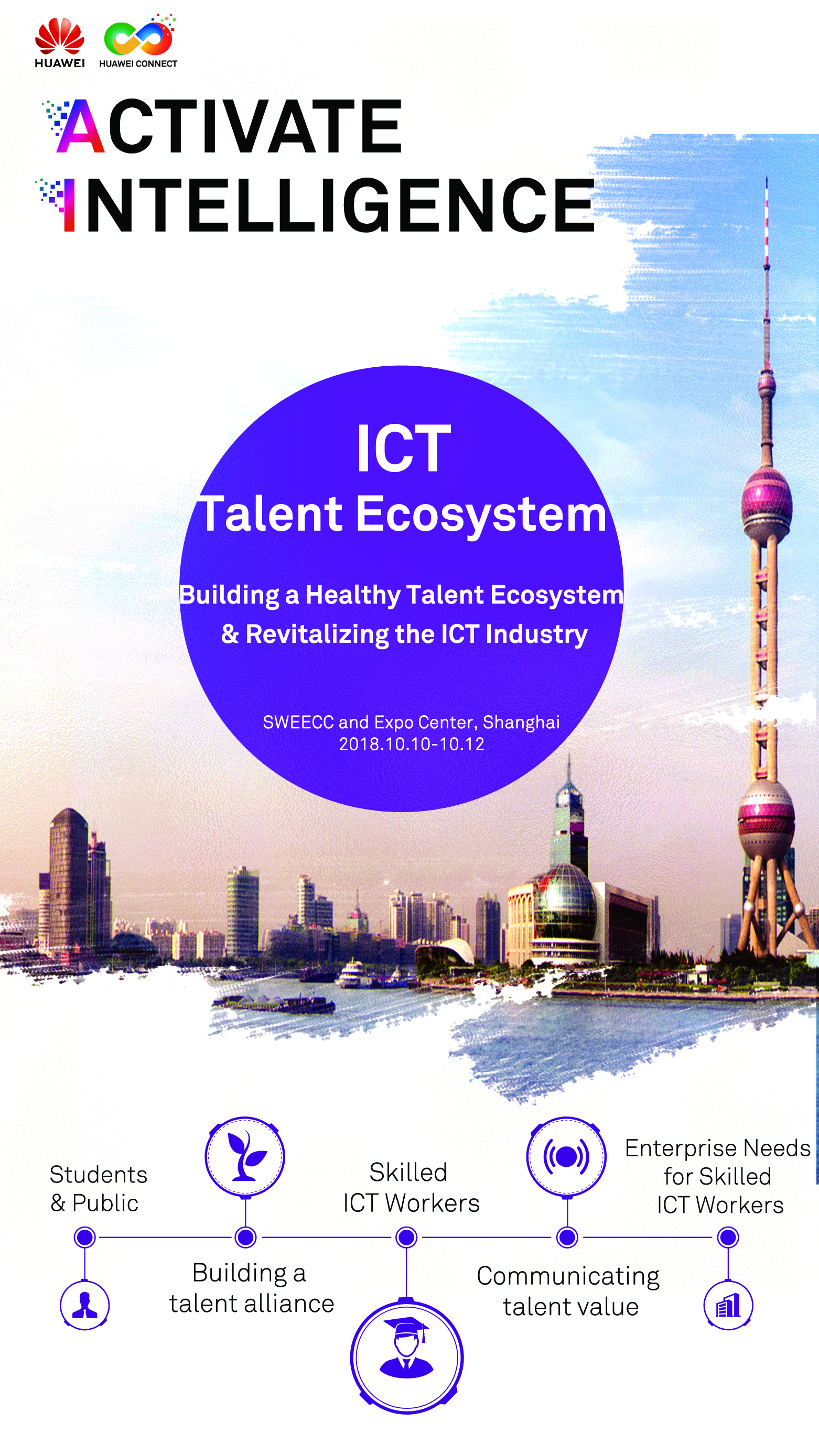 【HC2018】Huawei ICT Talent Ecosystem poster 1