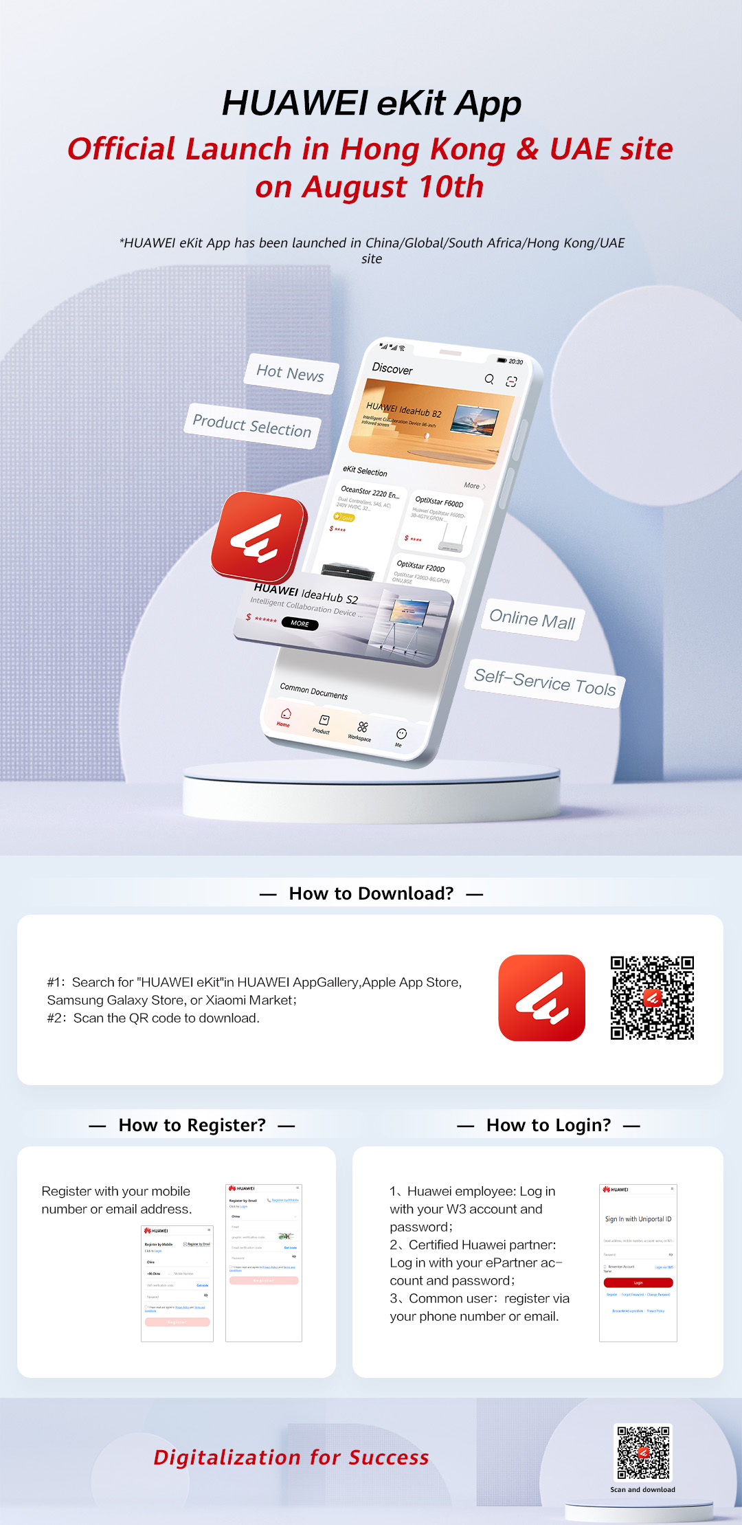 【HUAWEI eKit App丨Promo Poster】HUAWEI eKit App Official Launch in Hong ...