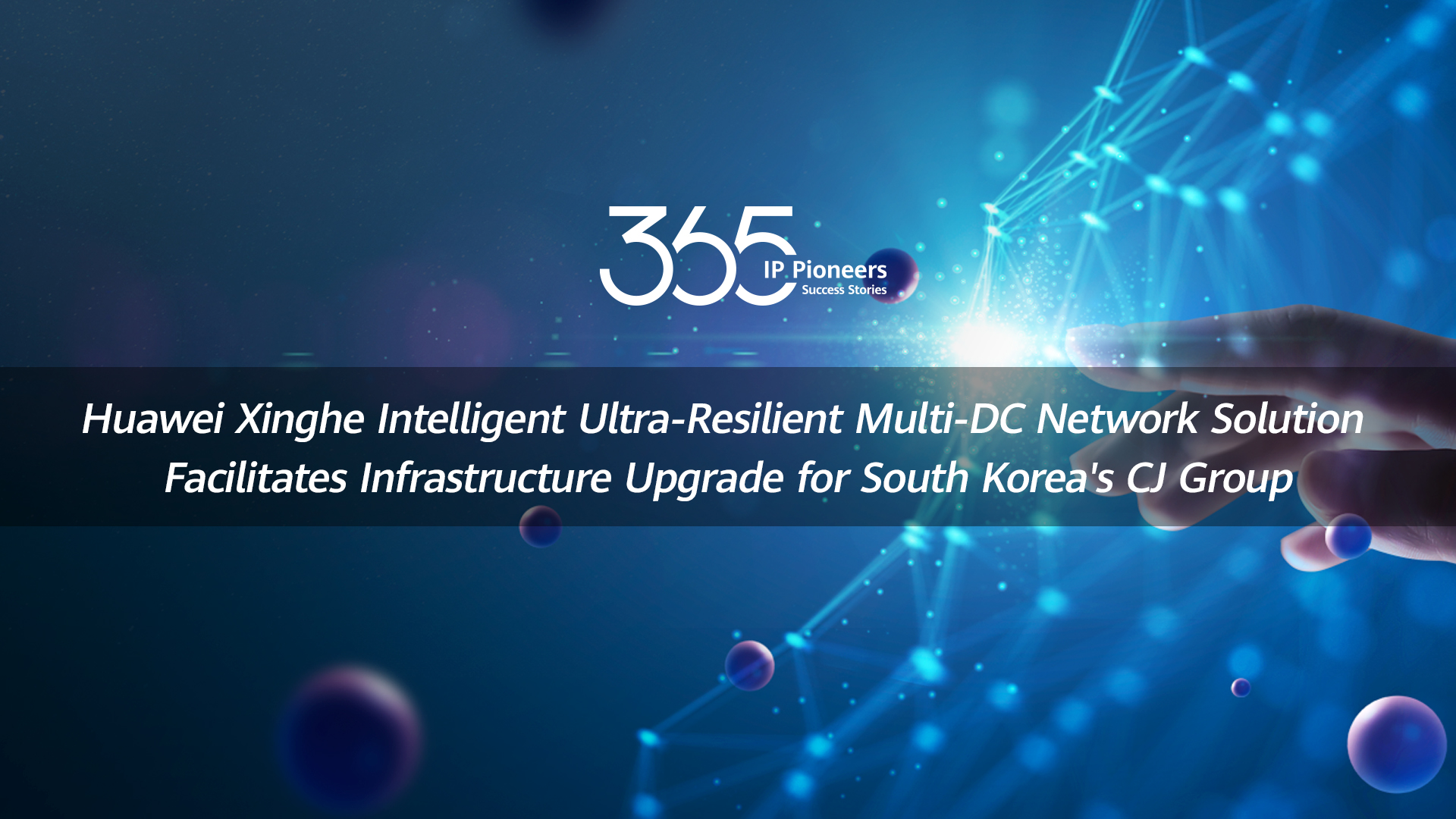 Data Center Network - Huawei Enterprise
