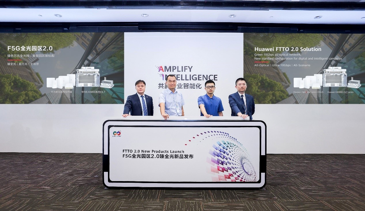 Huawei Updates FTTO 2.0 and Releases New Scenario-based Products ...