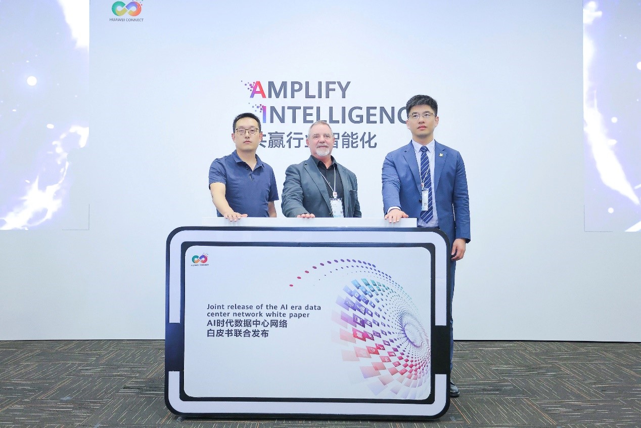 Huawei, IDC, and SenseTime Jointly Release Data Center Network ...