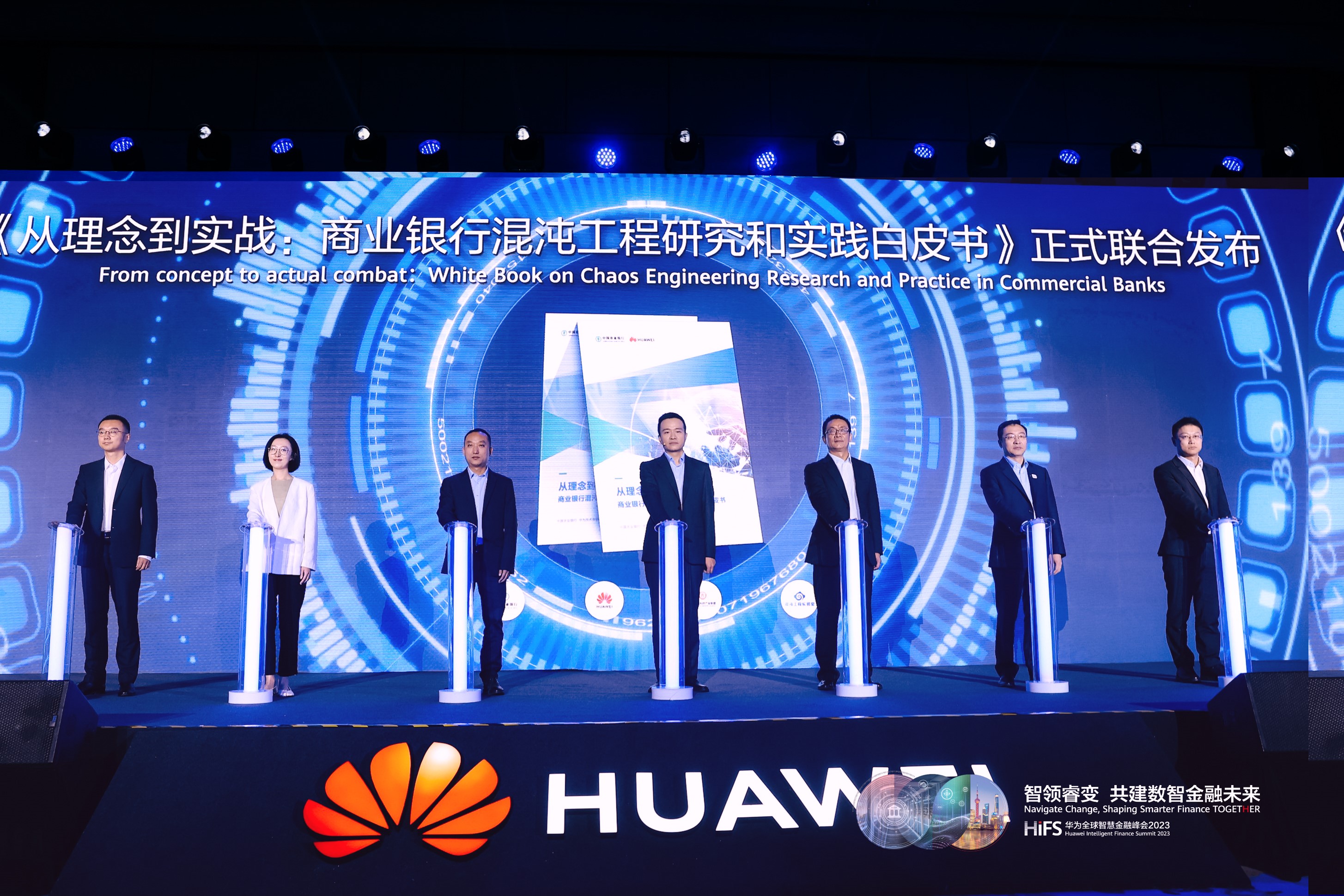 华为面向金融行业发布5大领域创新解决方案 - 华为企业业务