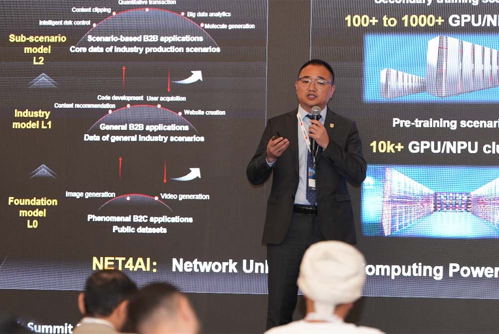 HNS 2024 | Huawei Unveils All-New Upgrades to Xinghe Intelligent Fabric ...