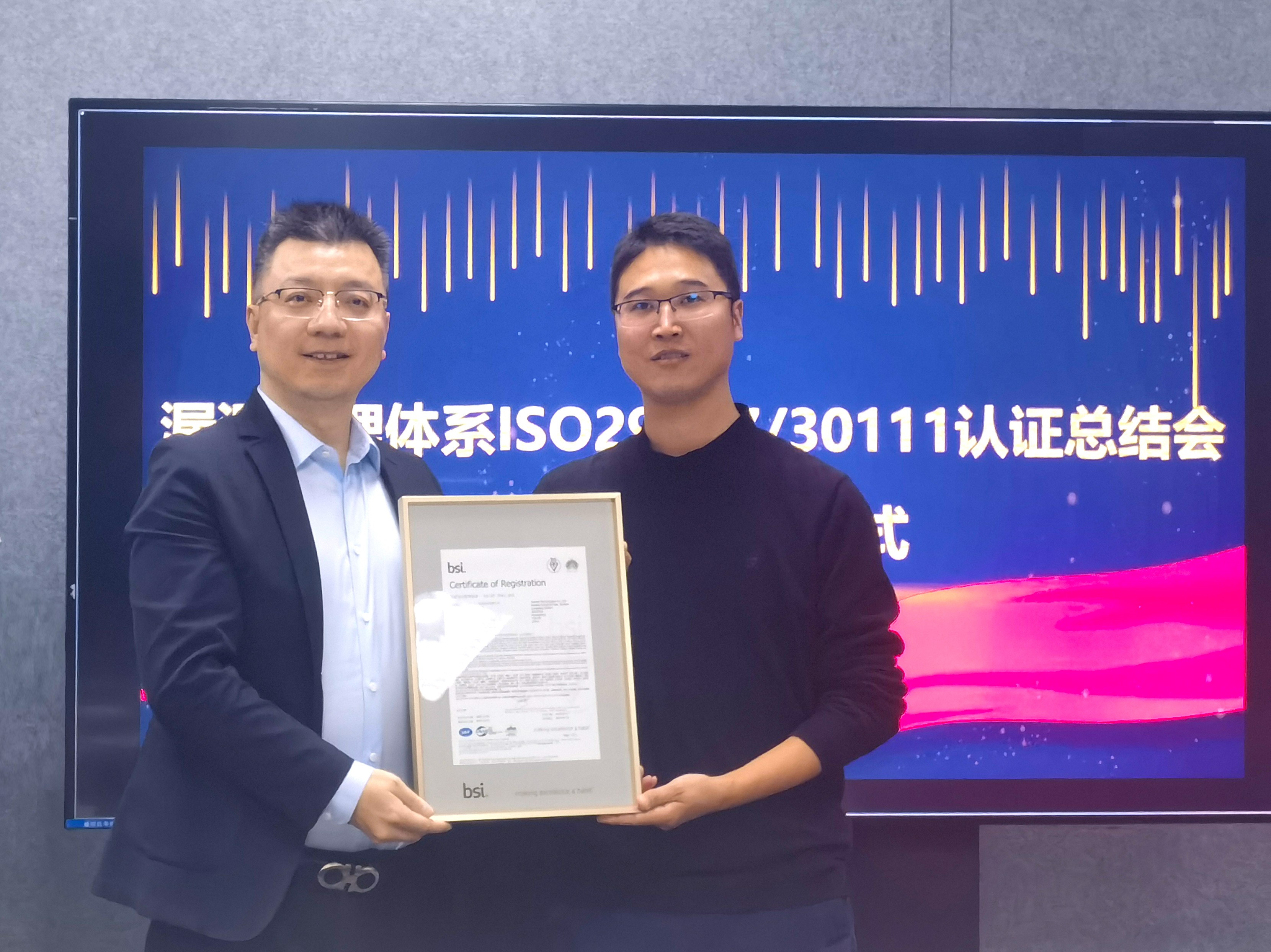 Huawei Among the First to Receive BSI's Vulnerability Management System ...