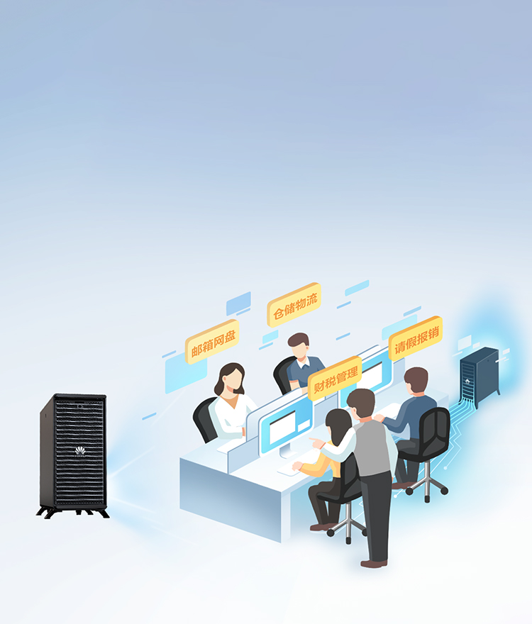 超融合基础设施FusionCube500 - 华为企业业务