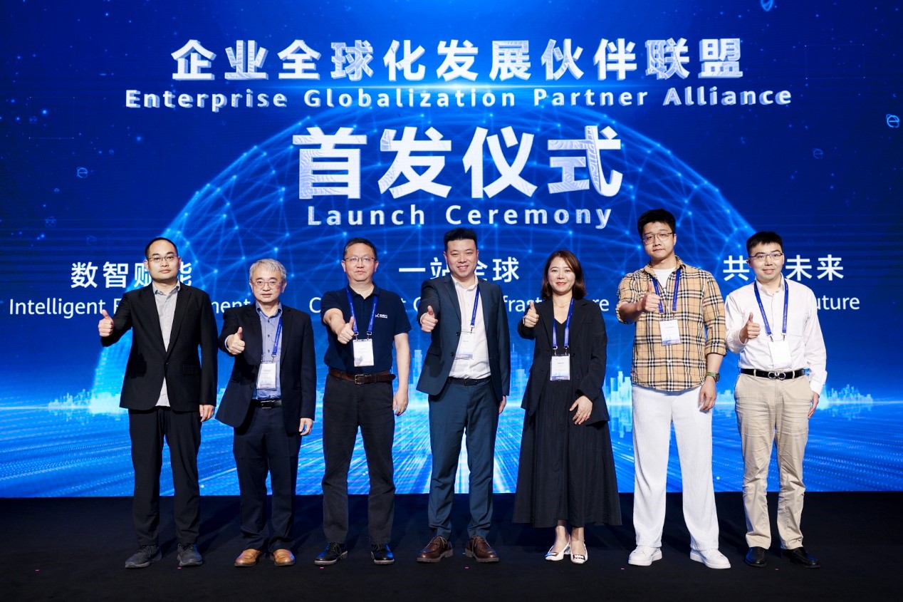 Digital and Intelligent APAC Congress | Huawei and Partners Establish ...