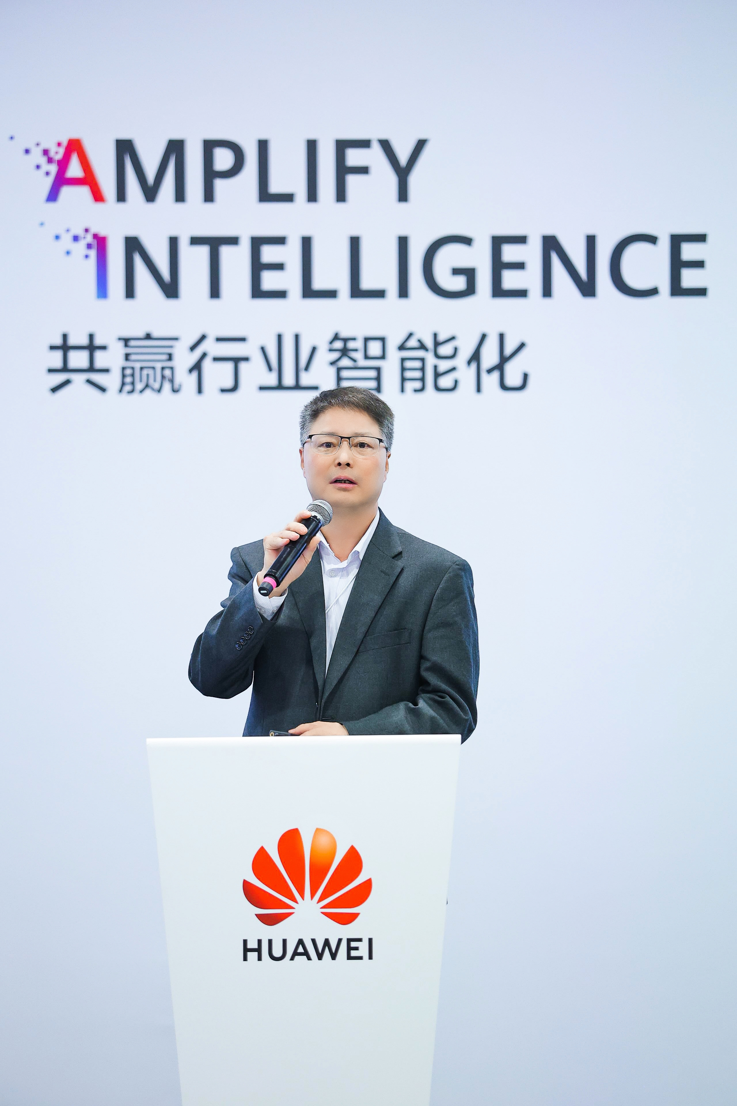 Huawei and Partners Jointly Unveil Reference Architecture for the ...