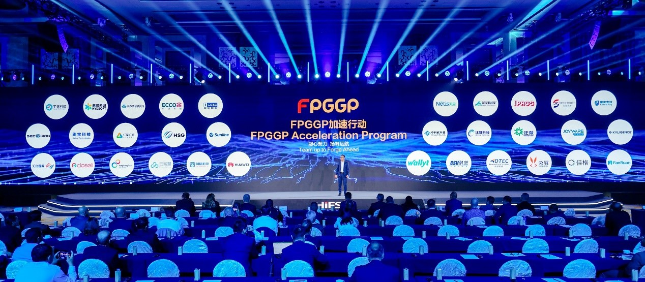 Huawei Launches FPGGP Acceleration Program to Help Global Financial ...