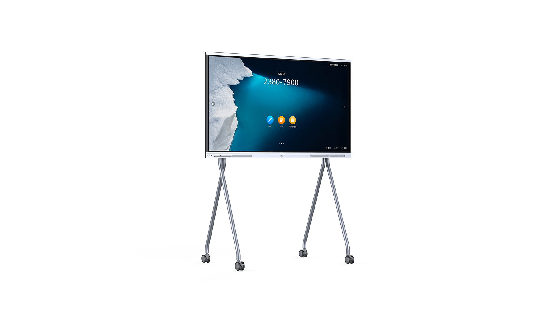 Huawei IdeaHub Board | Tableau blanc éducatif – Huawei Enterprise